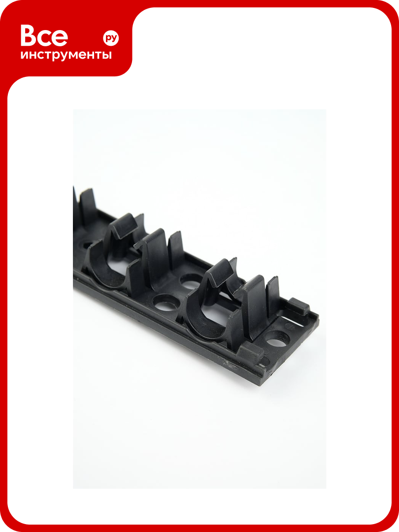 Шина фиксирующая SANEXT для труб диаметром 16-20 мм 4976