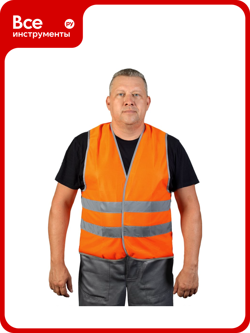 Жилет со светоотражающими элементам берта 1Э, оранжевый, размер 52-54 916о-52-54, 50 мм, защищенная