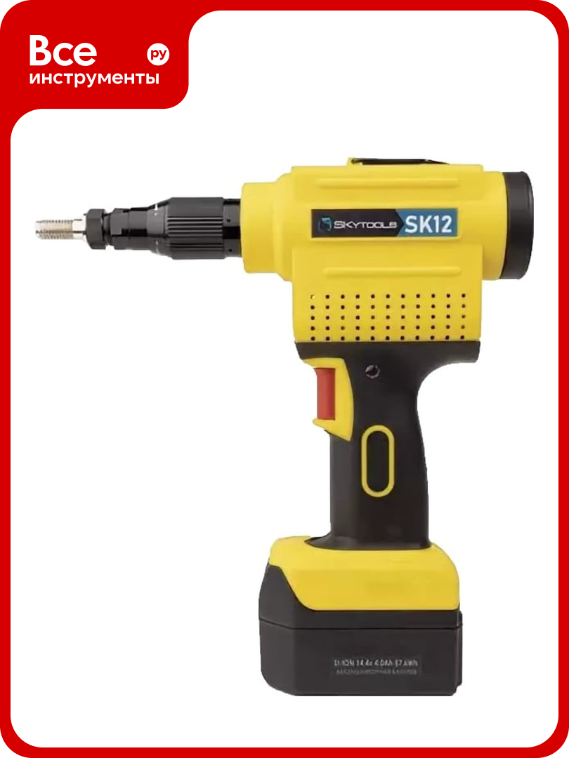 Аккумуляторный заклепочник ABSOLUT SKytools SK12, м12