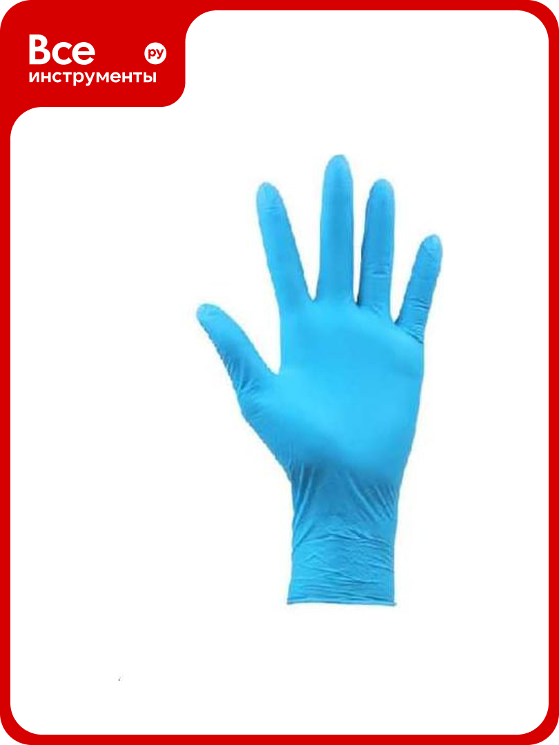Нитриловые перчатки (20%) Master "OPTISAFE" голубые, р-р L, 100 шт 402-955