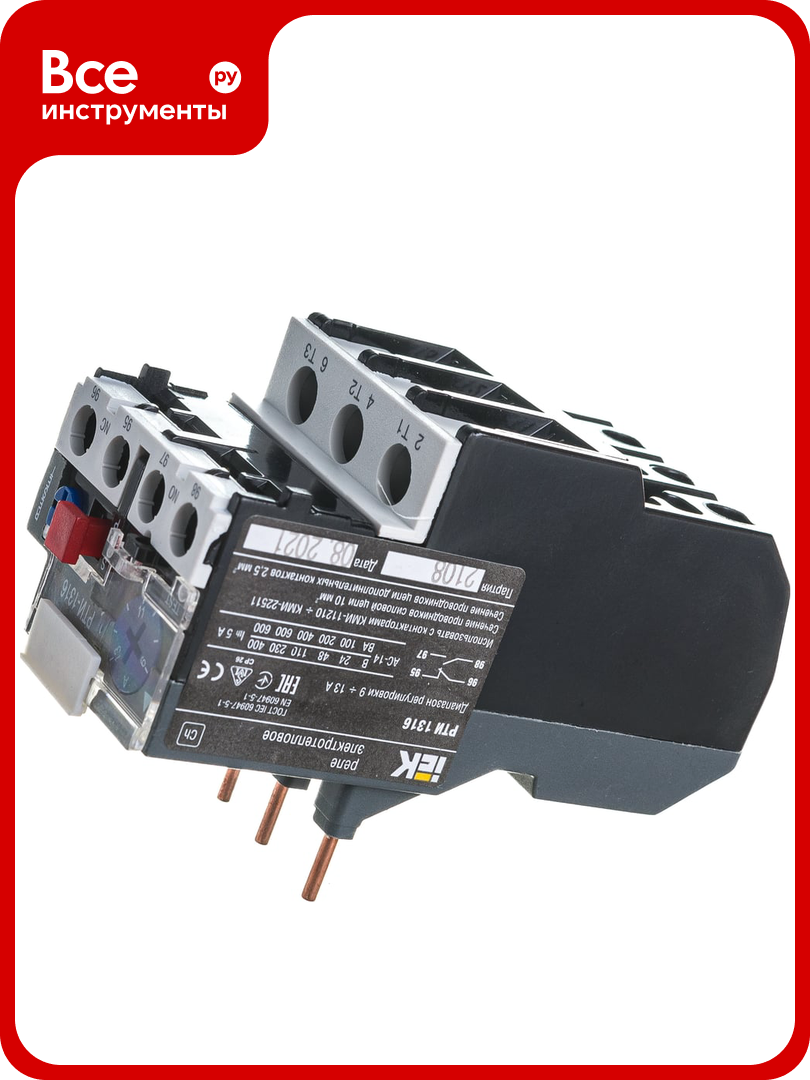 Тепловое, IEK, реле IEK, РТИ, 1316, 9-13А, ИЭК DRT10-0009-0013, защиты электродвигателей от перегрузки, электротепловое