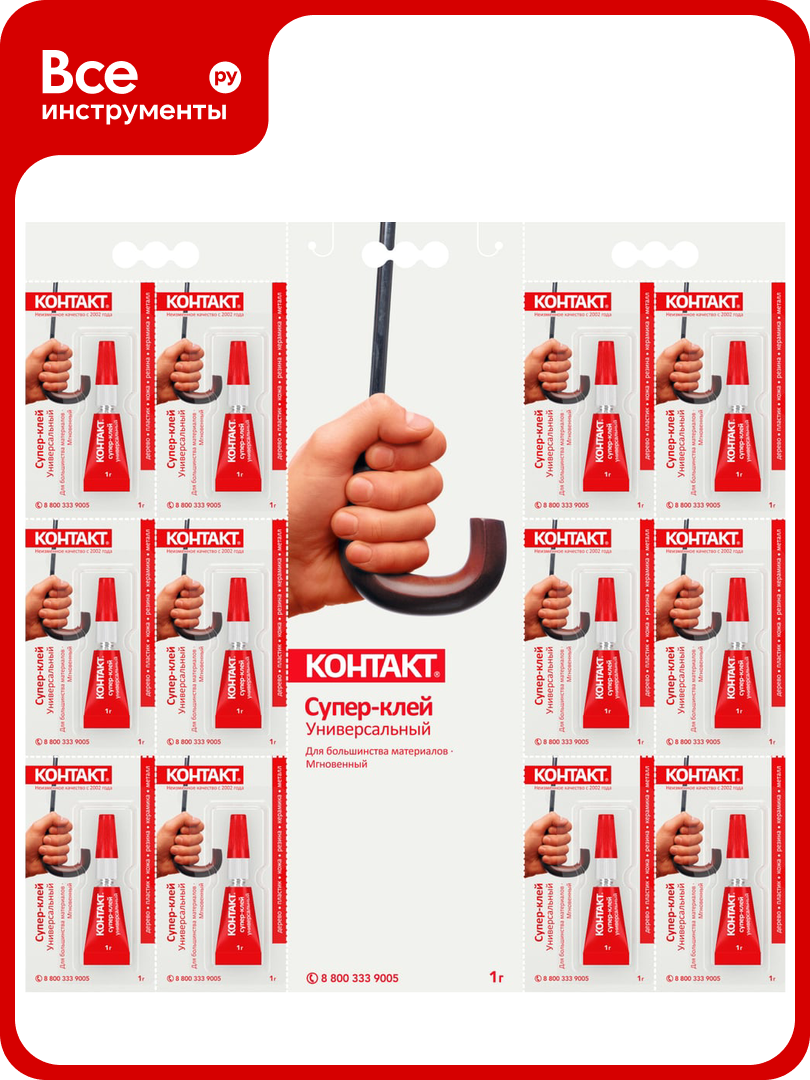 Универсальный супер-клей Контакт 1 г, (12 на карте) 23106, работы с полиэтиленом
