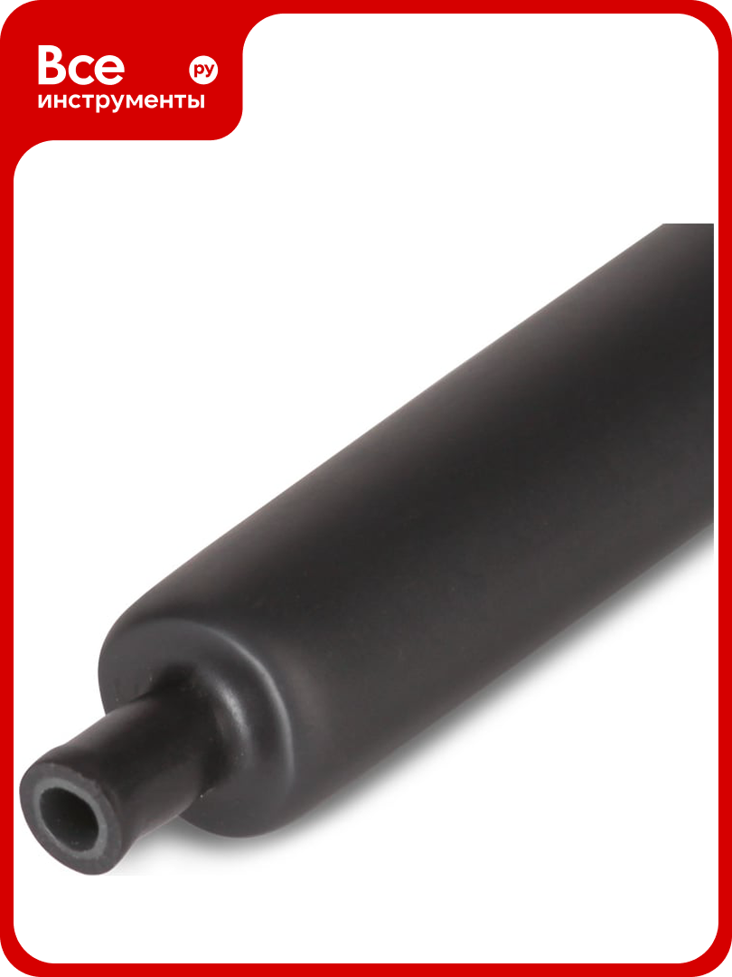 Трубка термоусадочная клеевая КВТ ТТК(2:1)-30/15, черная 101548, технические характеристики, для герметизации
