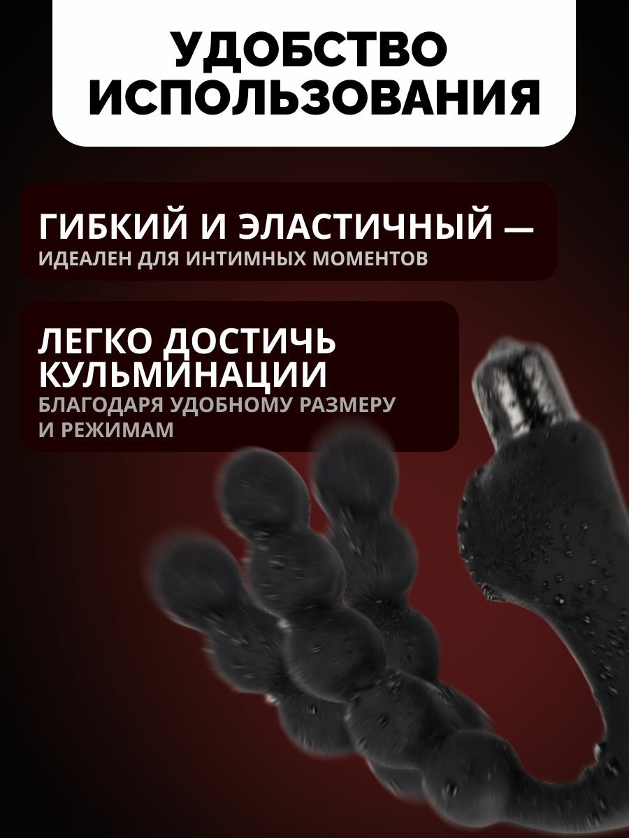Массажер простаты — фото 1