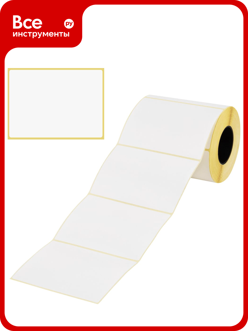 Этикетка термотрансферная офисмаг Полуглянец, 100x72 мм, 500 этикеток в ролике 115611, этикетки