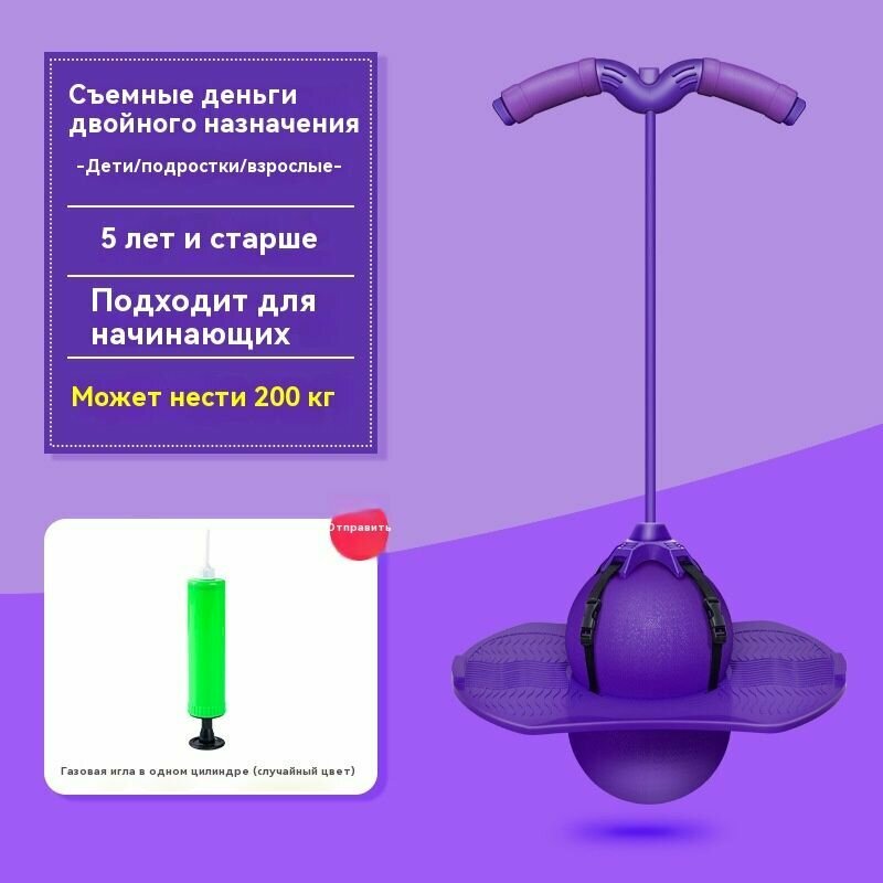Волшебные прыгающие игрушки