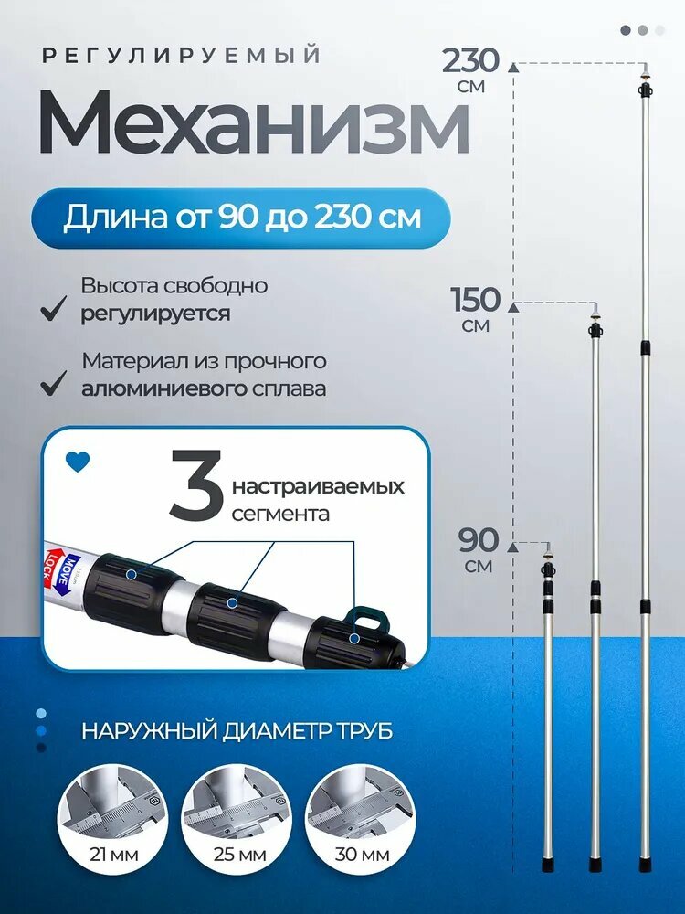 Стойки для тента, Стойки телескопические для тента, палатки, навеса, шатер