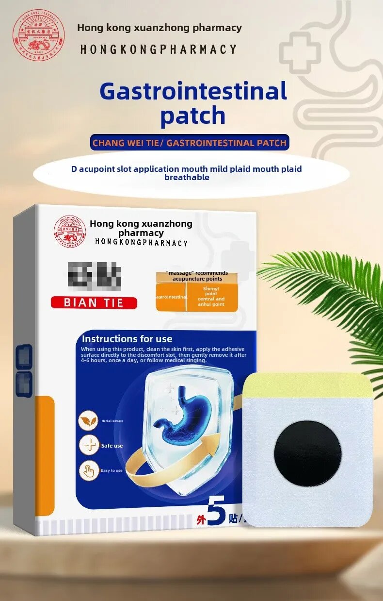 5 шт. Гонконгская паста Yangwei для регулирования желудочно-кишечного дискомфорта, желудка, холодного желудка, кровавая паста, медовая акупунктурная точка