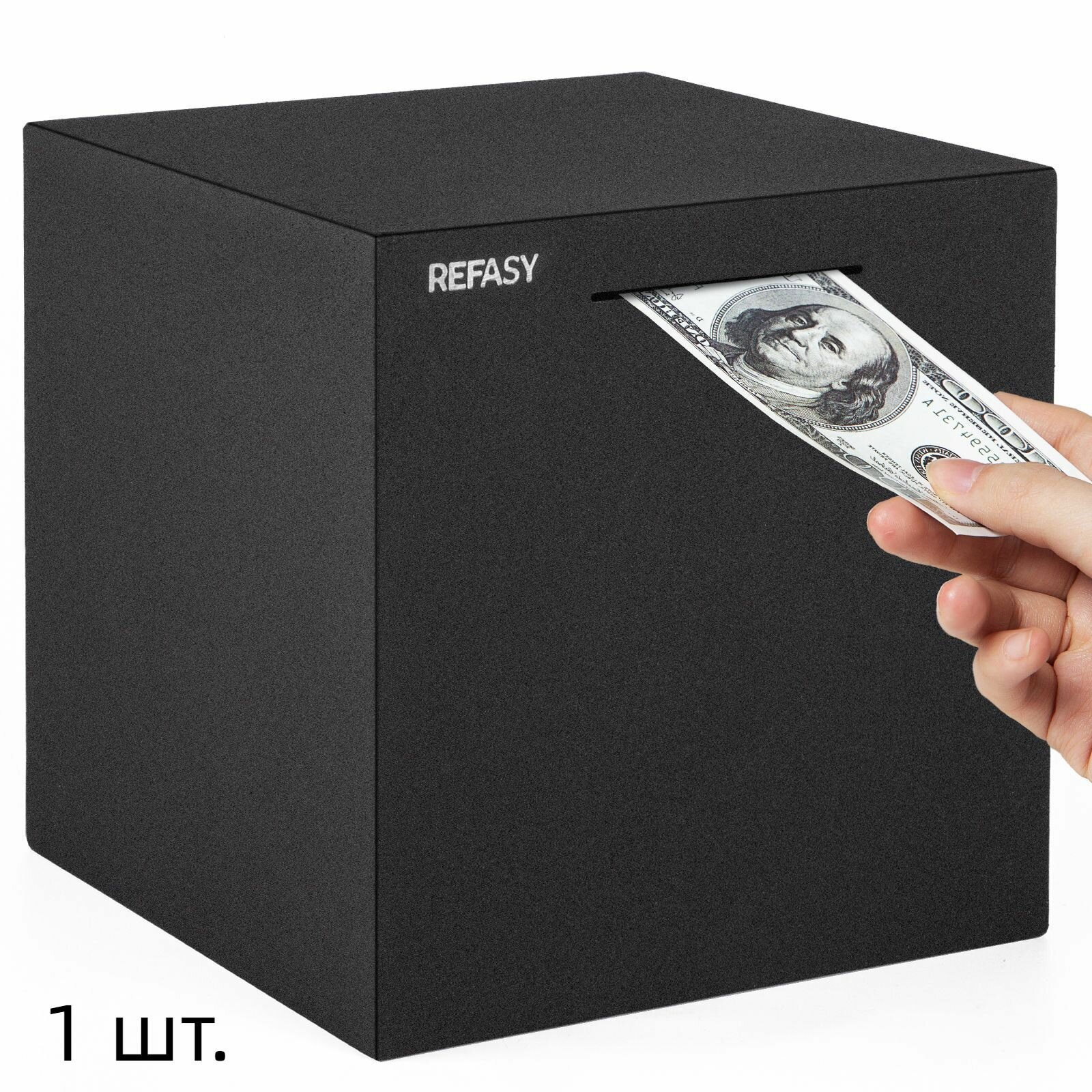 Копилка "REFASY", 20, 1 шт.