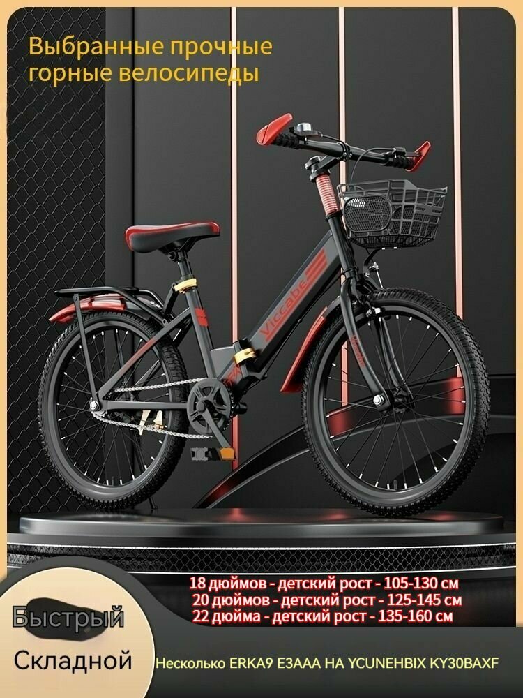 Велосипед Горный, Складной, Sku00060