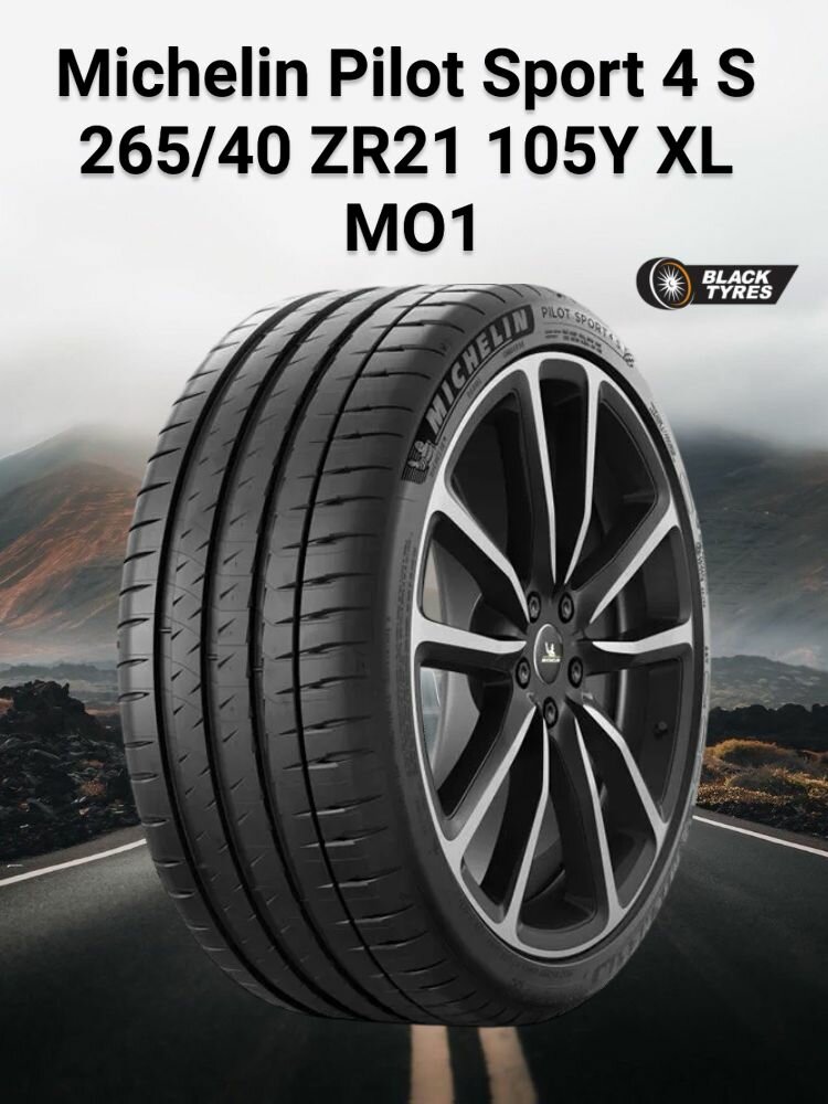 Шины летние Michelin Pilot Sport 4 S 265/40 R21 105Y XL