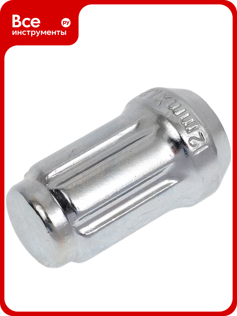 Комплект гаек М12x1.25 Хром 20 шт, ключ 6-шлицевой STARLEKS KK911144SD/Cr