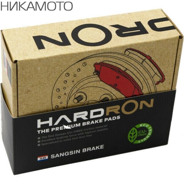 SANGSIN BRAKE HP4328 Колодки тормозные задние Hyundai Palisade LX2 19- HARDRON