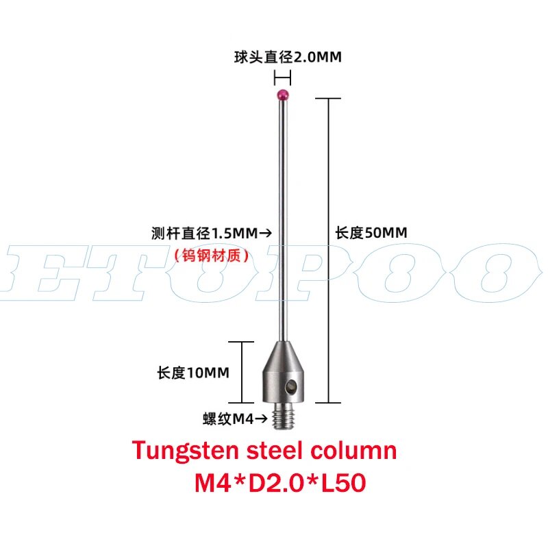 Сенсорный зонд ETOPOO CMM M4 D2.0XL50