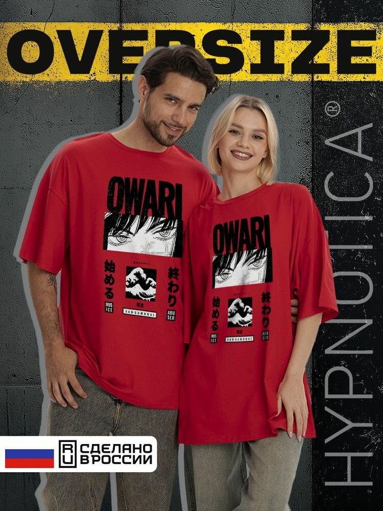 Футболка Цветная