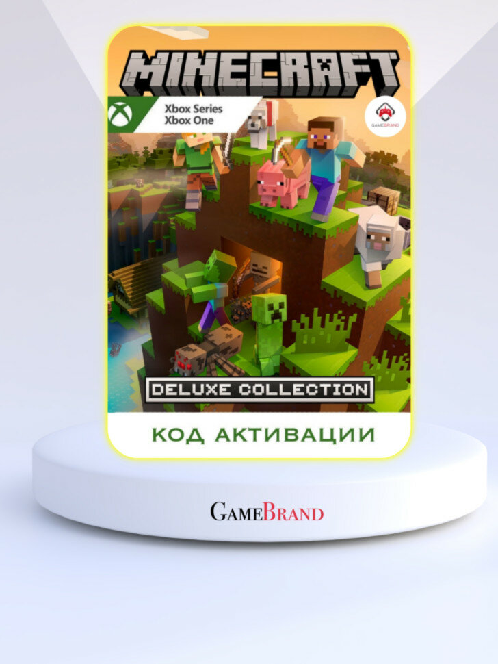 Игра Minecraft Deluxe Collection Xbox (Цифровая версия, регион активации - США)