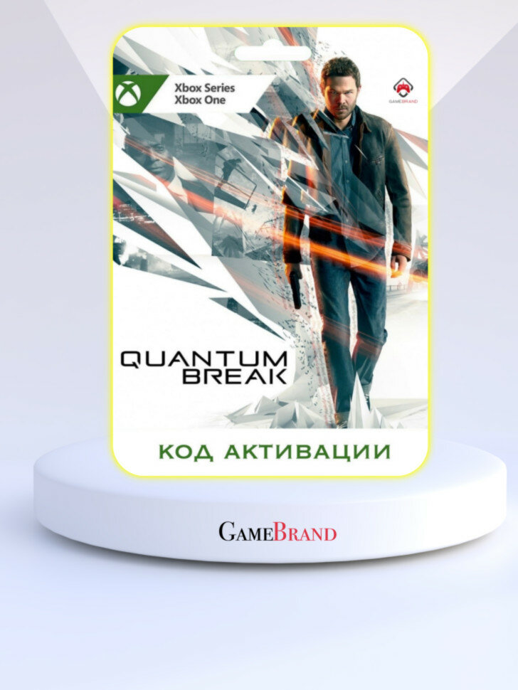 Игра Quantum Break Xbox (Цифровая версия, регион активации - США)