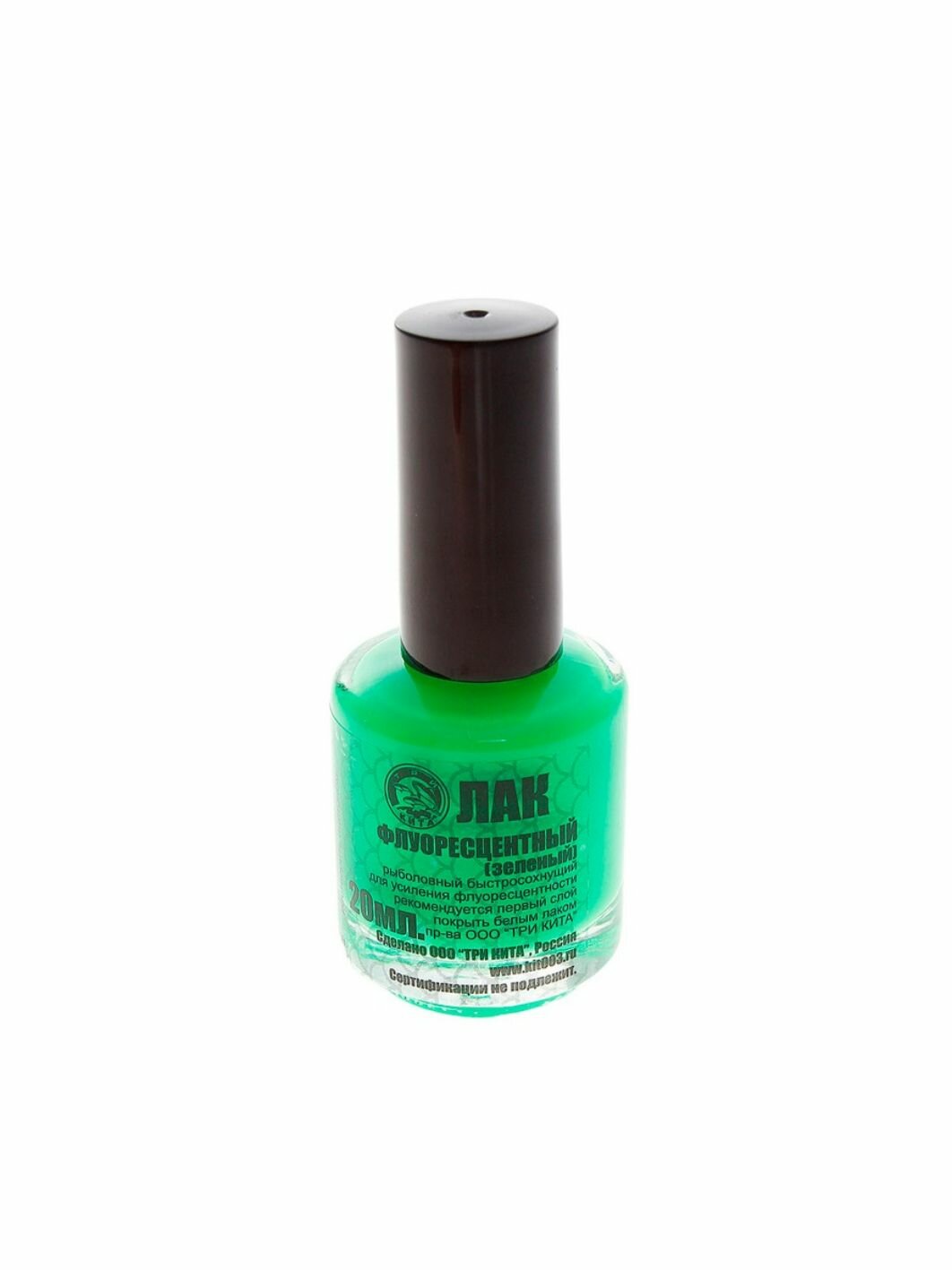 Лак рыболовный флюоресцентный зеленый, Три кита