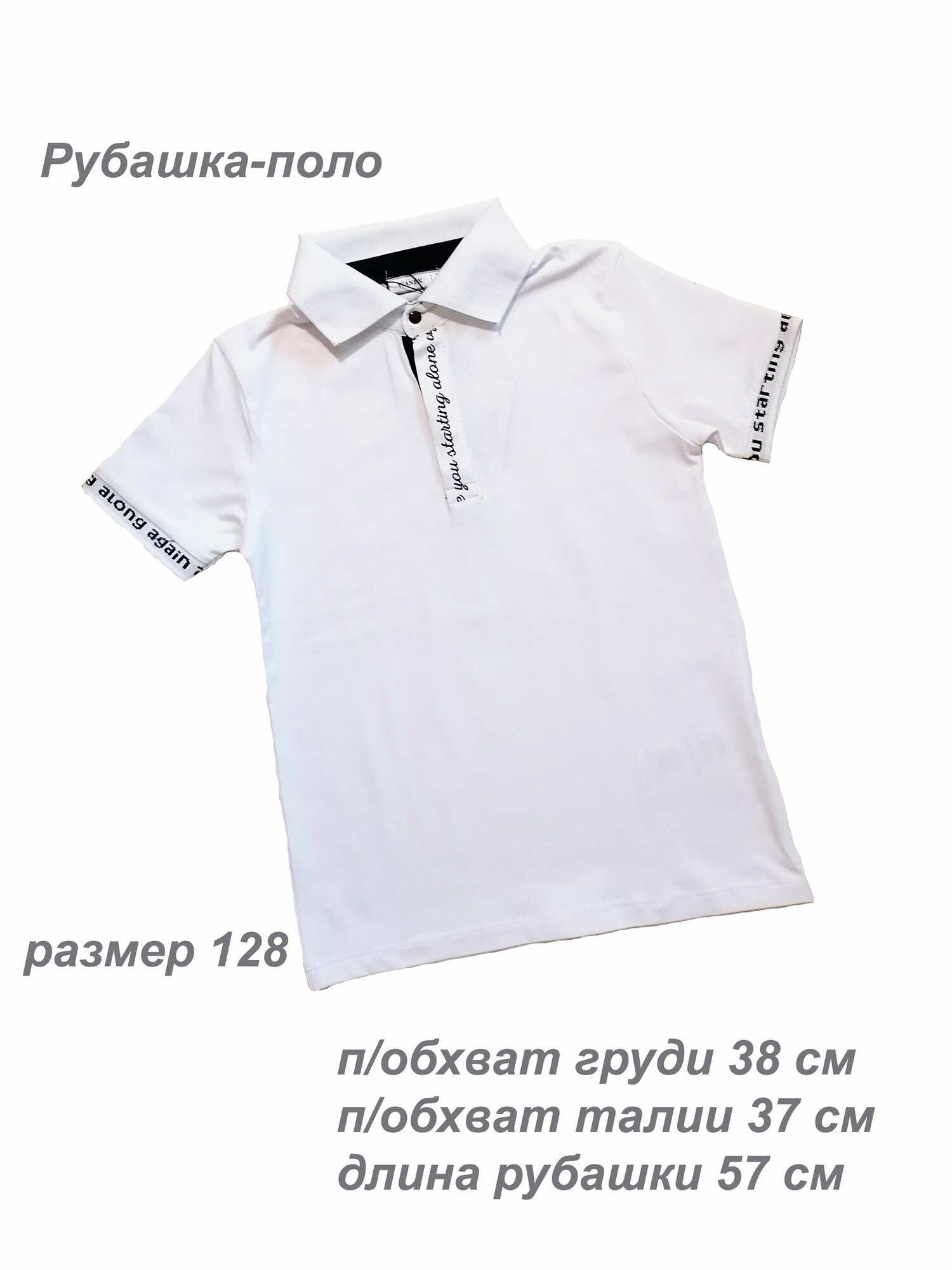 Поло