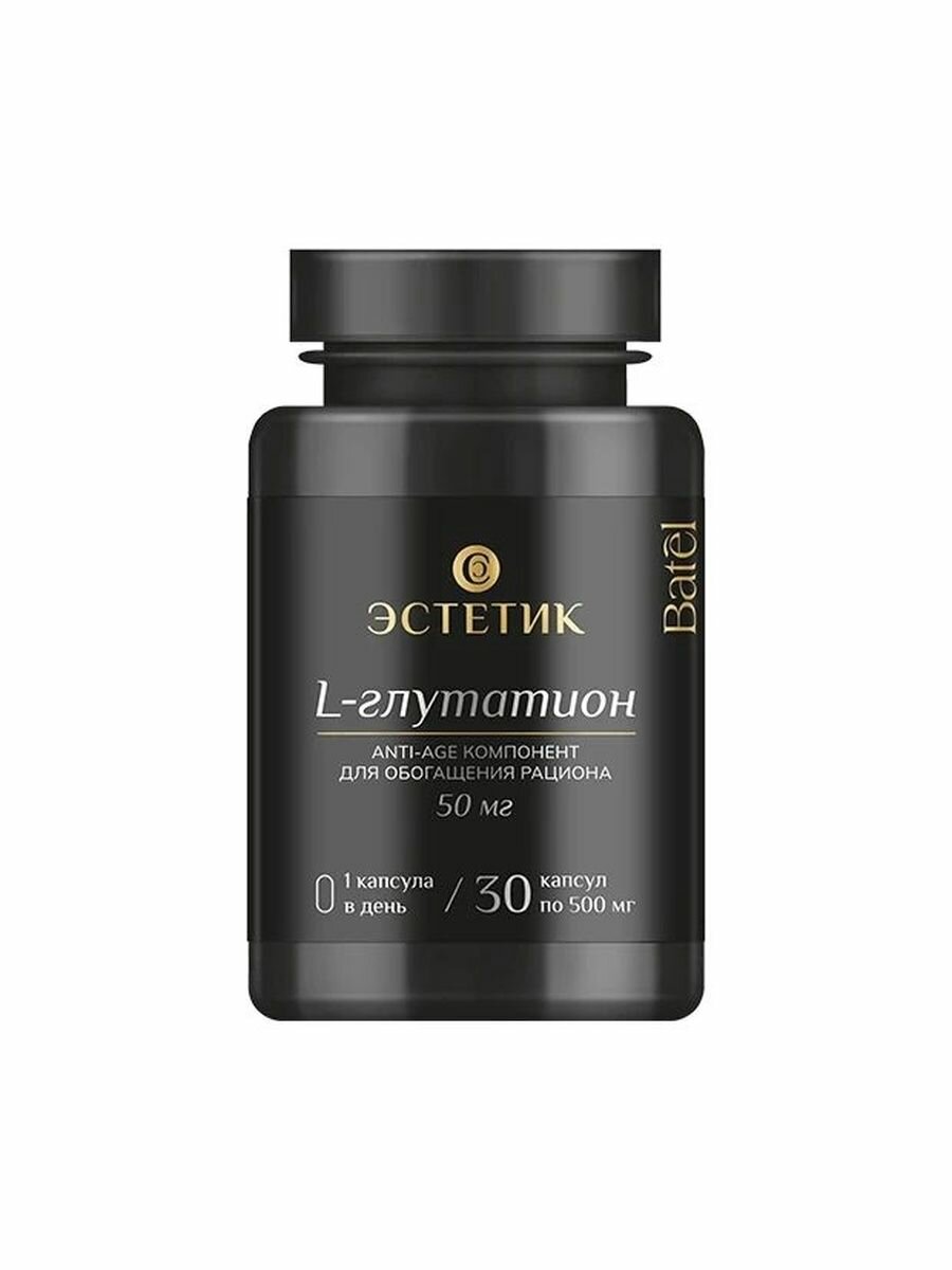 Batel. L-глутатион "Эстетик"