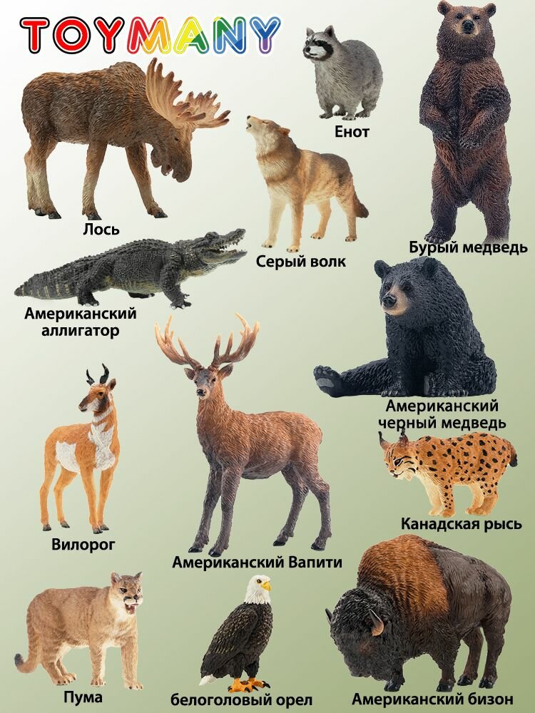 Фигурка