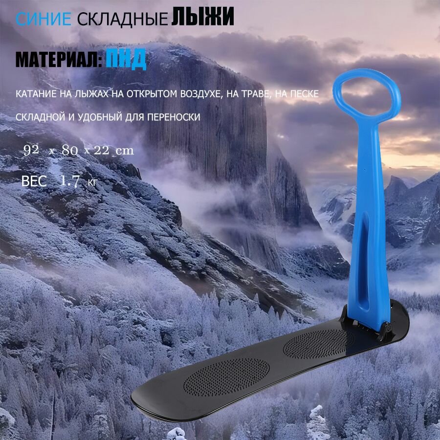 Детские лыжи для фристайла, складные и управляемые, зеленого цвета, подходят для катания по траве, пустыне и другим местностям.