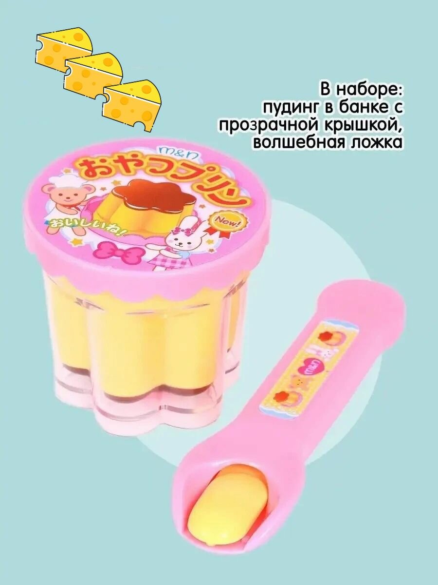 Kawaii Mell Игрушка Волшебный пудинг для куклы