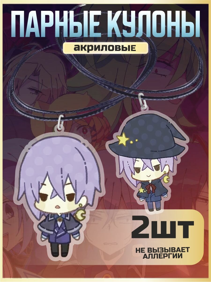 Подвеска