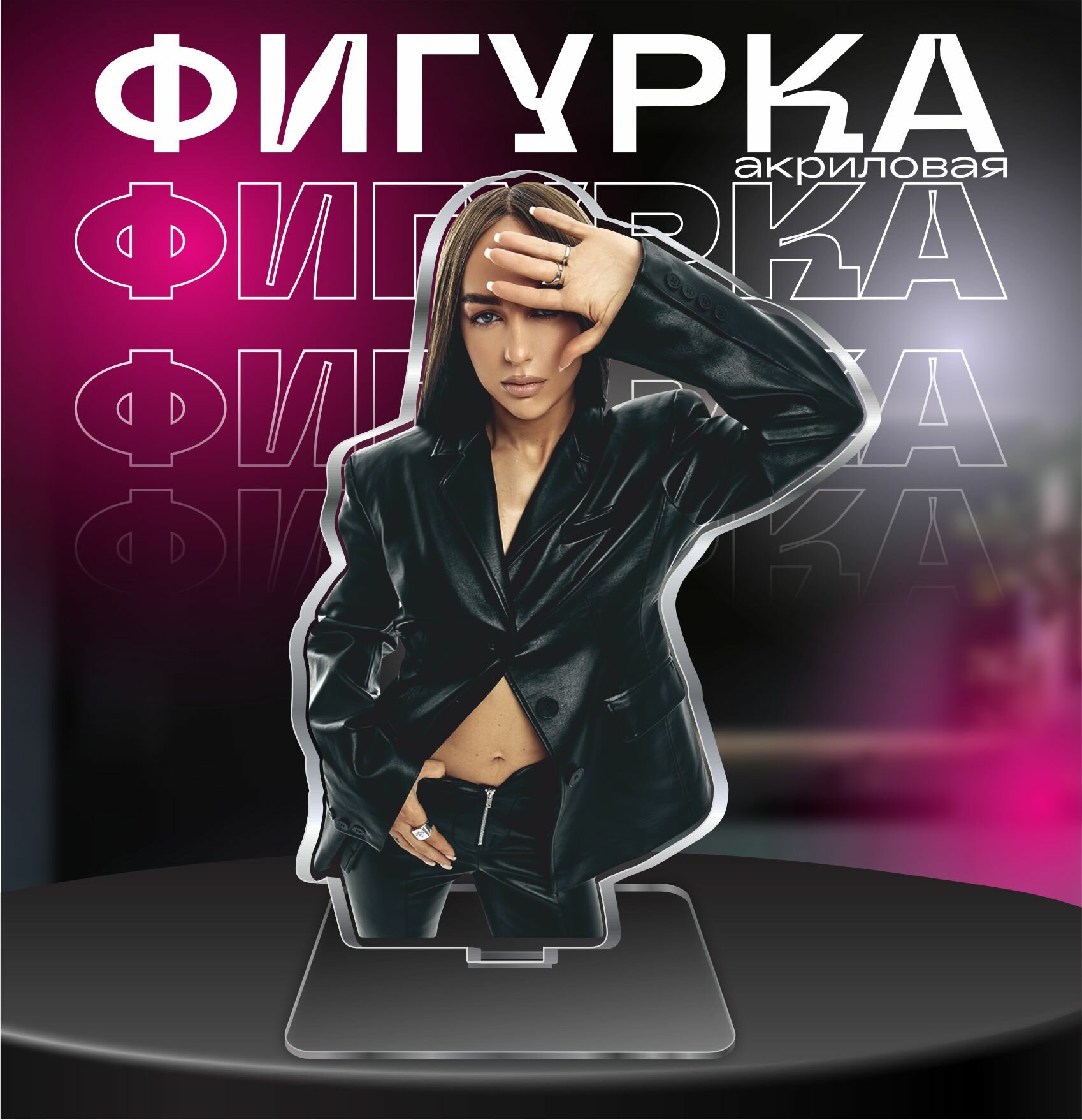 Акриловая фигурка декоративная / статуэтки для интерьера Мари Краймбрери