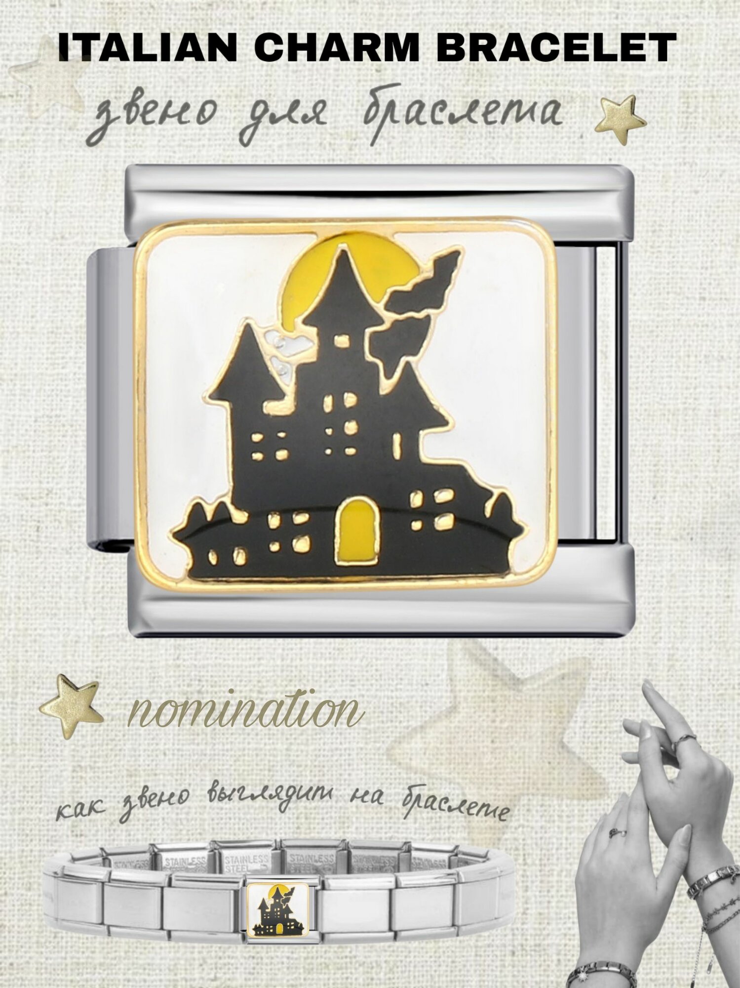 Браслет, металл, стразы, эмаль