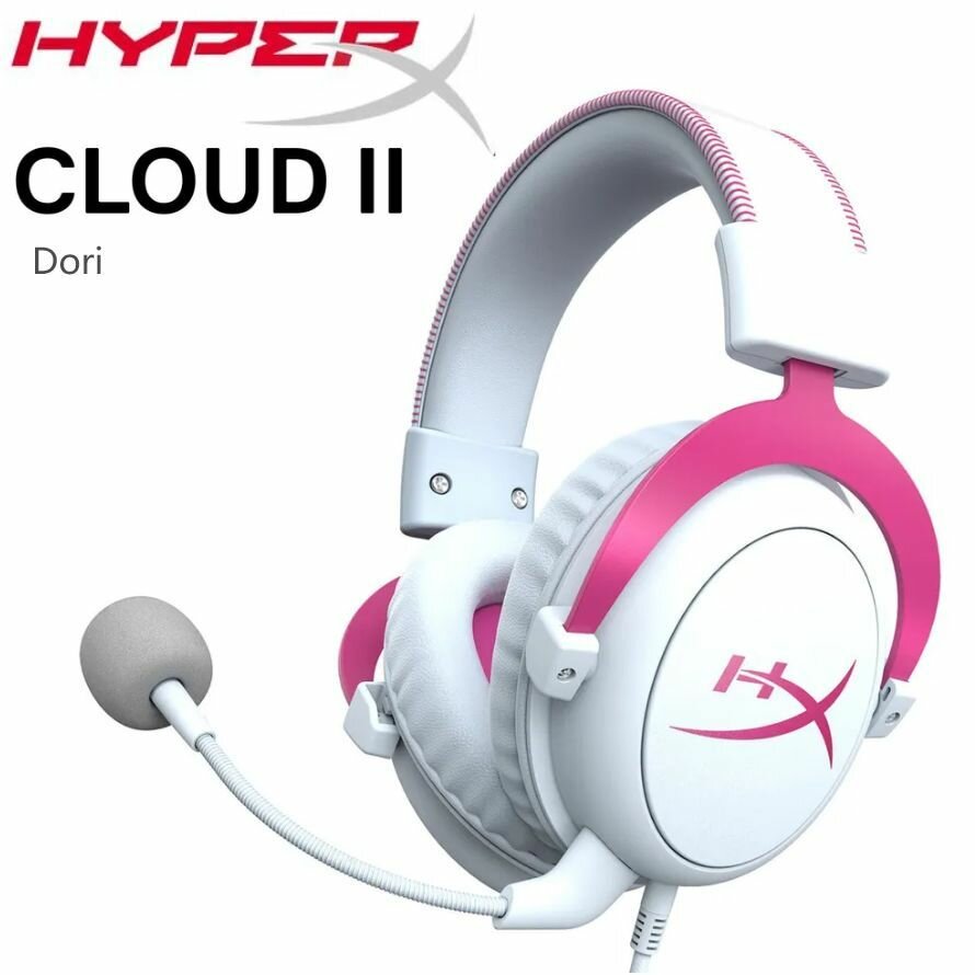 HyperX Cloud 2 Наушники проводные с микрофоном, 3.5 мм, блый