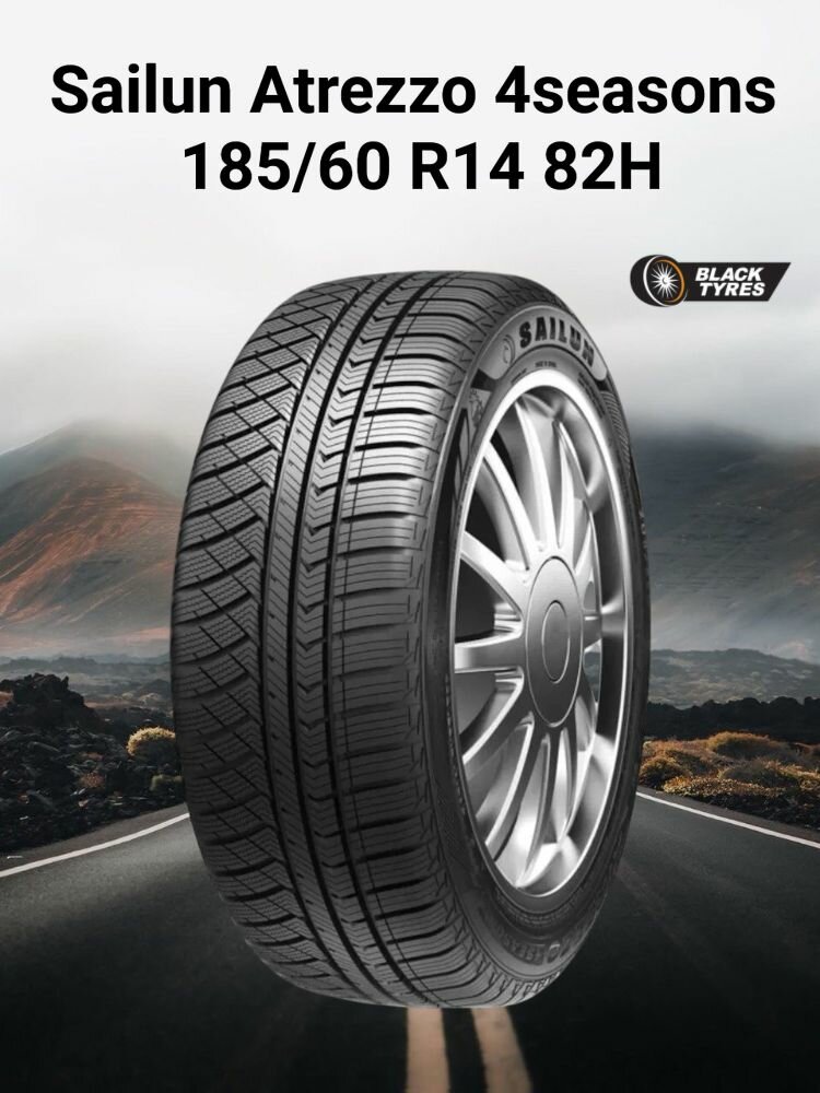 Шины всесезонные Sailun Atrezzo 4seasons 185/60 R14 82H