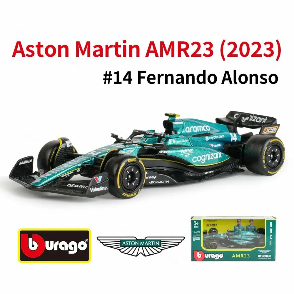 Bburago1:43 Aston Martin 2023AMR23 Гоночный автомобиль Формулы-1, игрушечная гоночная модель