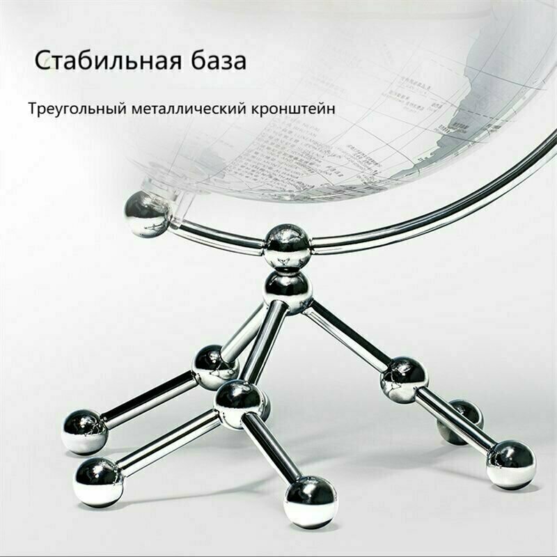 Глобусы, украшения с подсветкой, офисные украшения, модели парусников/WS