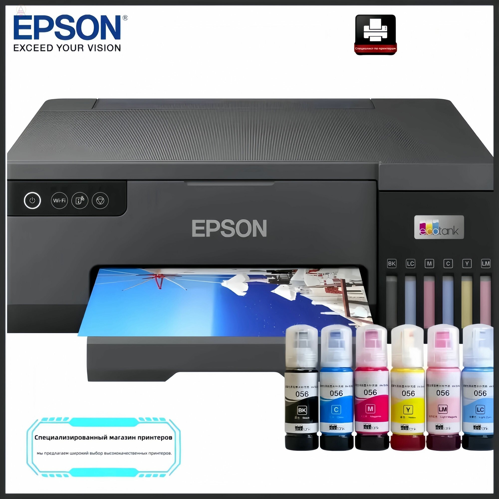 Принтер струйный Epson EcoTank L8058