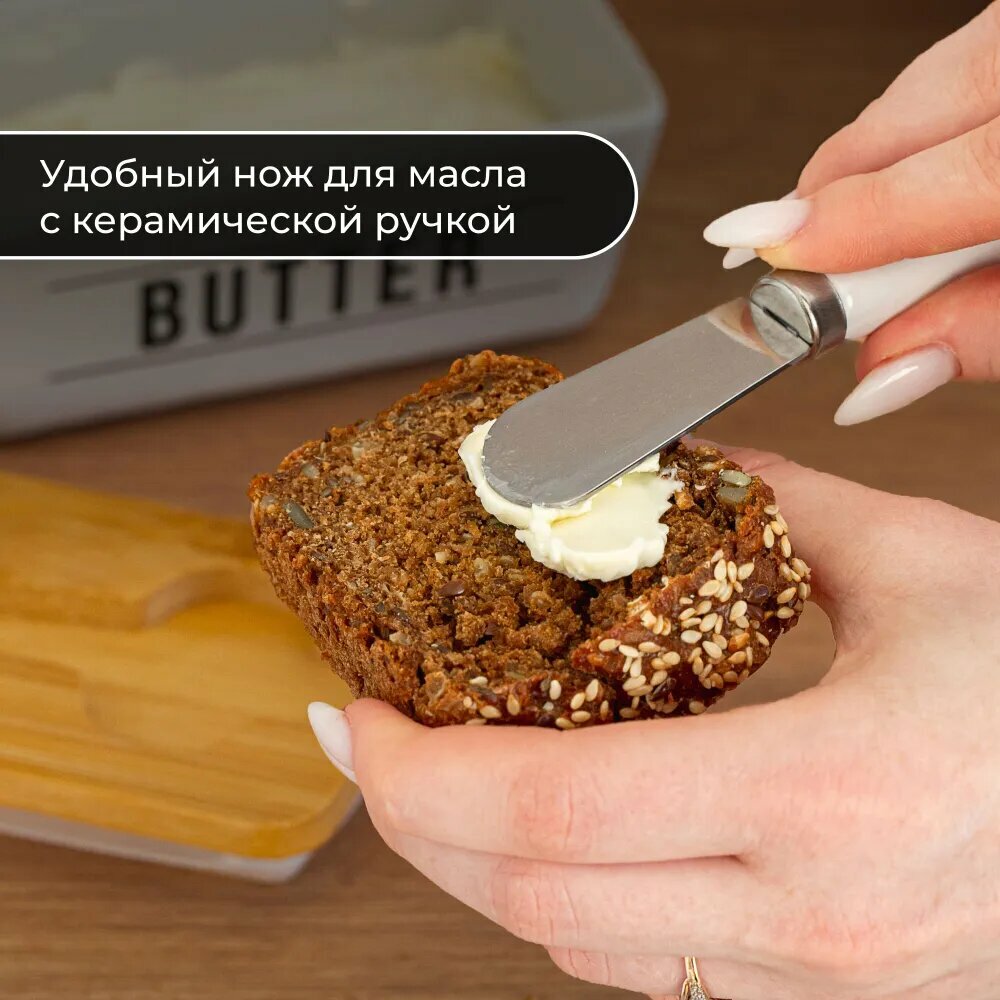 Масленка, 1 шт — фото 1
