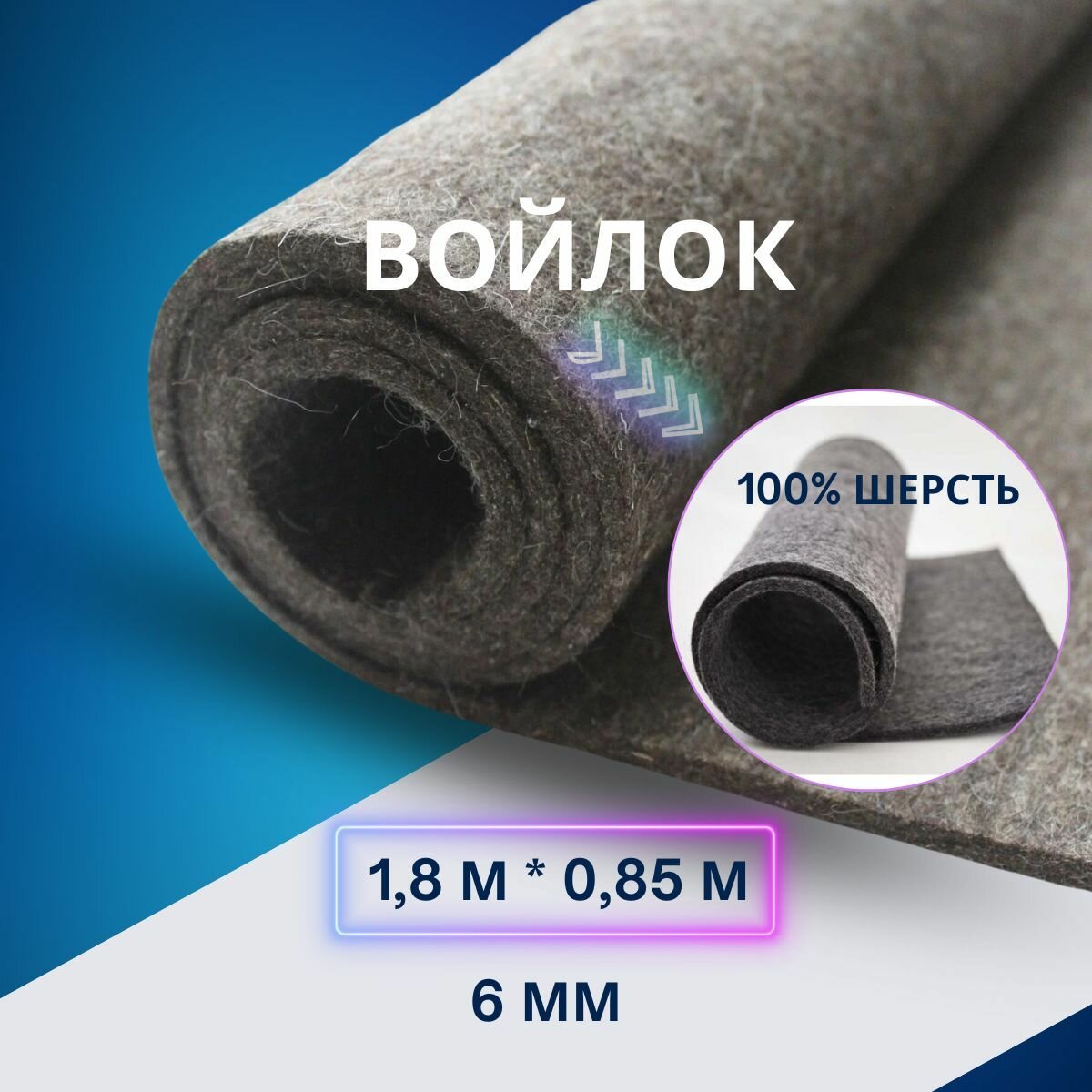 Теплоизоляционный материал