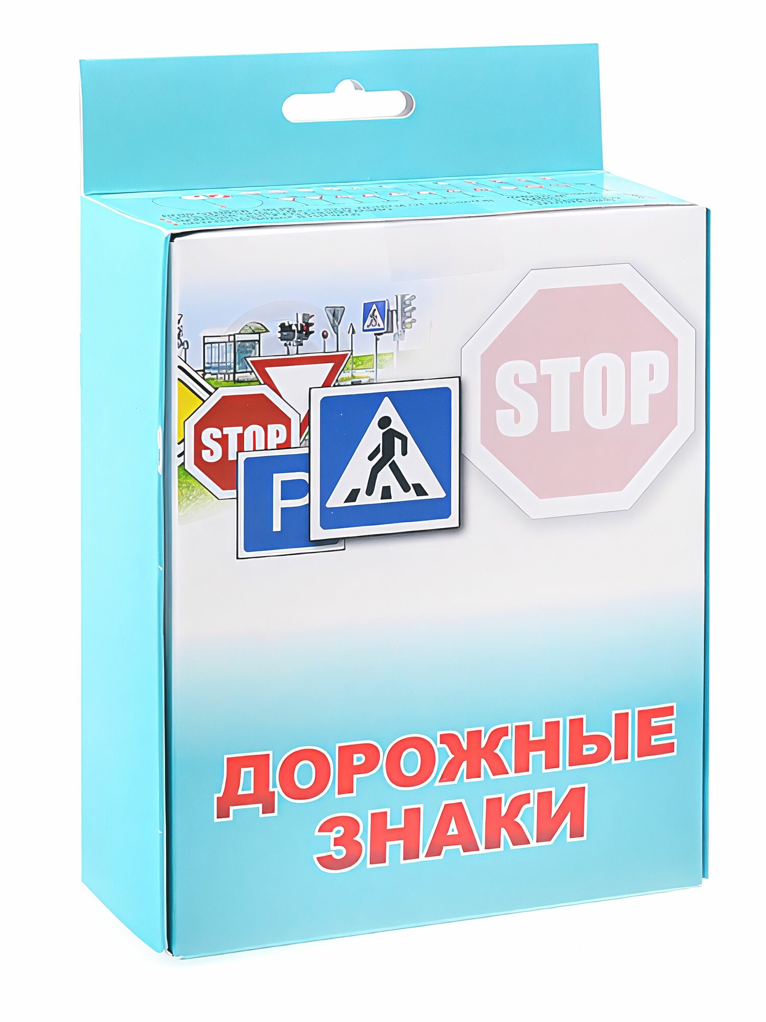 Обучающая настольная игра "Дорожные знаки" для детей, учим правилами дорожного движения, в комплекте 24 стойки и 24 наклейки