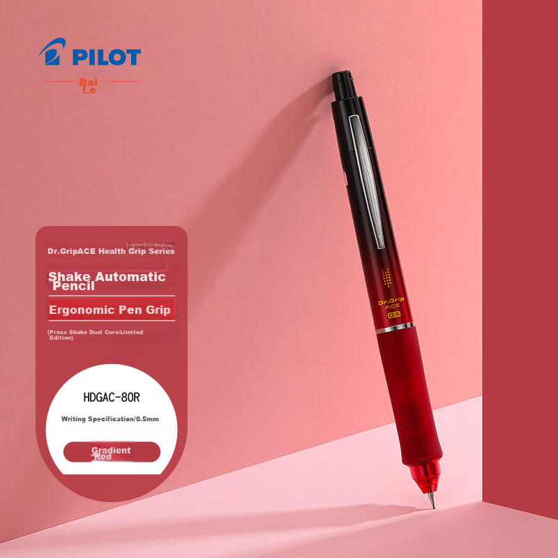 PILOT Grip Series Quick Sketching Mechanical Pencil, Student Stationery, Practical Writing, HDGAC-80R 0.5, Gradient Red