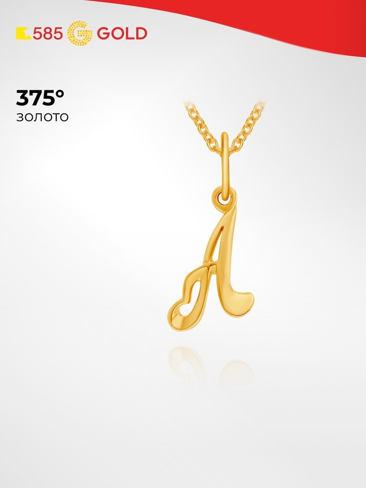 Подвеска, красное золото, 375 проба, золочение