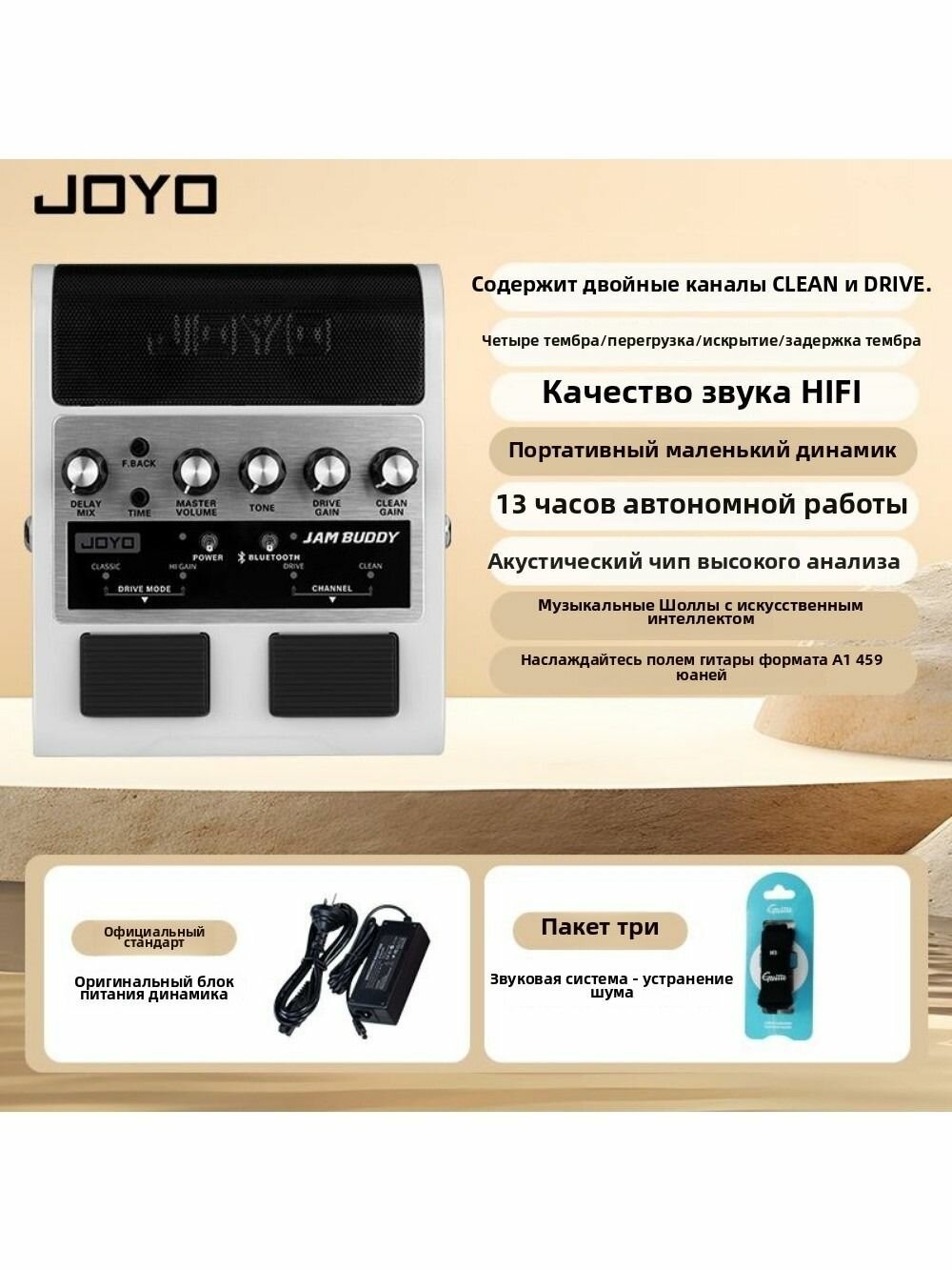 Перезаряжаемый динамик для гитары, гибридный, с регулировкой тембра, белый