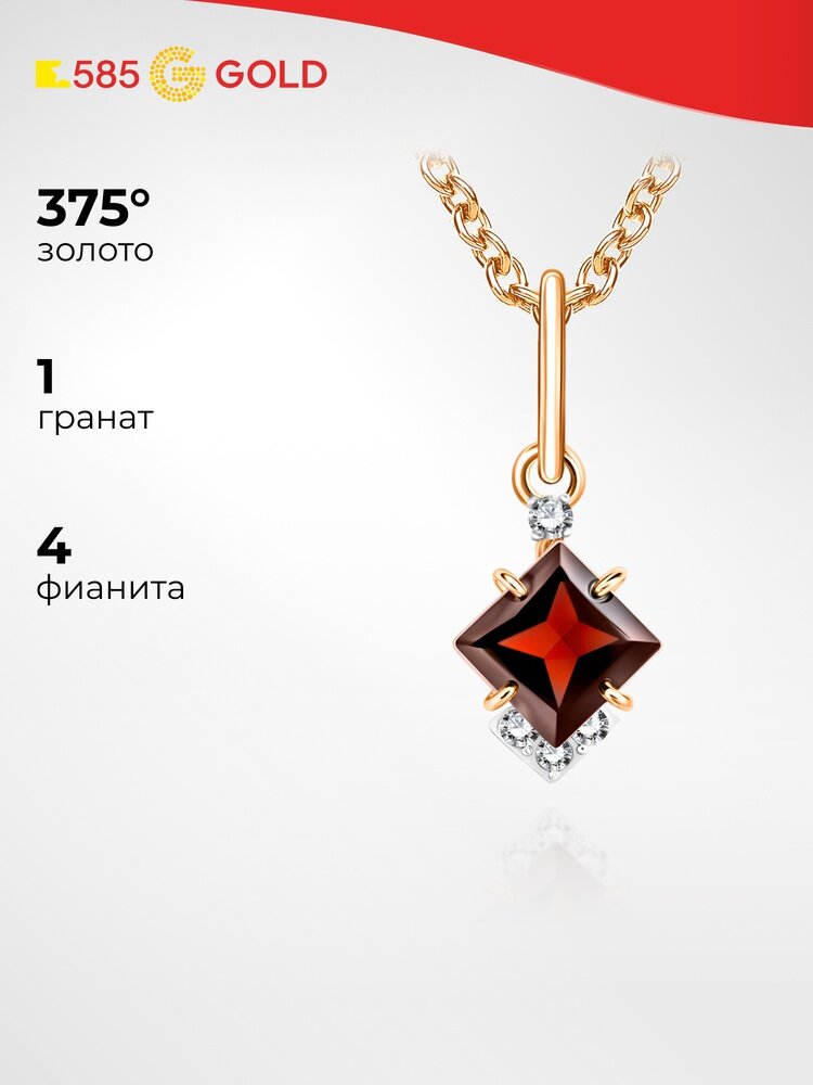 Подвеска, красное золото, 375 проба, родирование, гранат, фианит