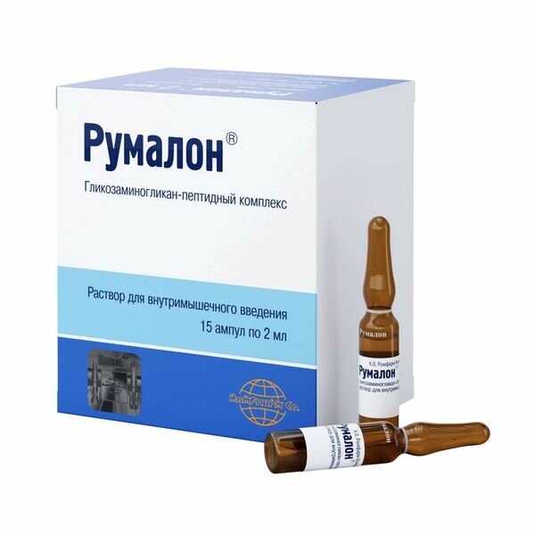 Румалон раствор для в/м введ. амп. 2мл 15шт