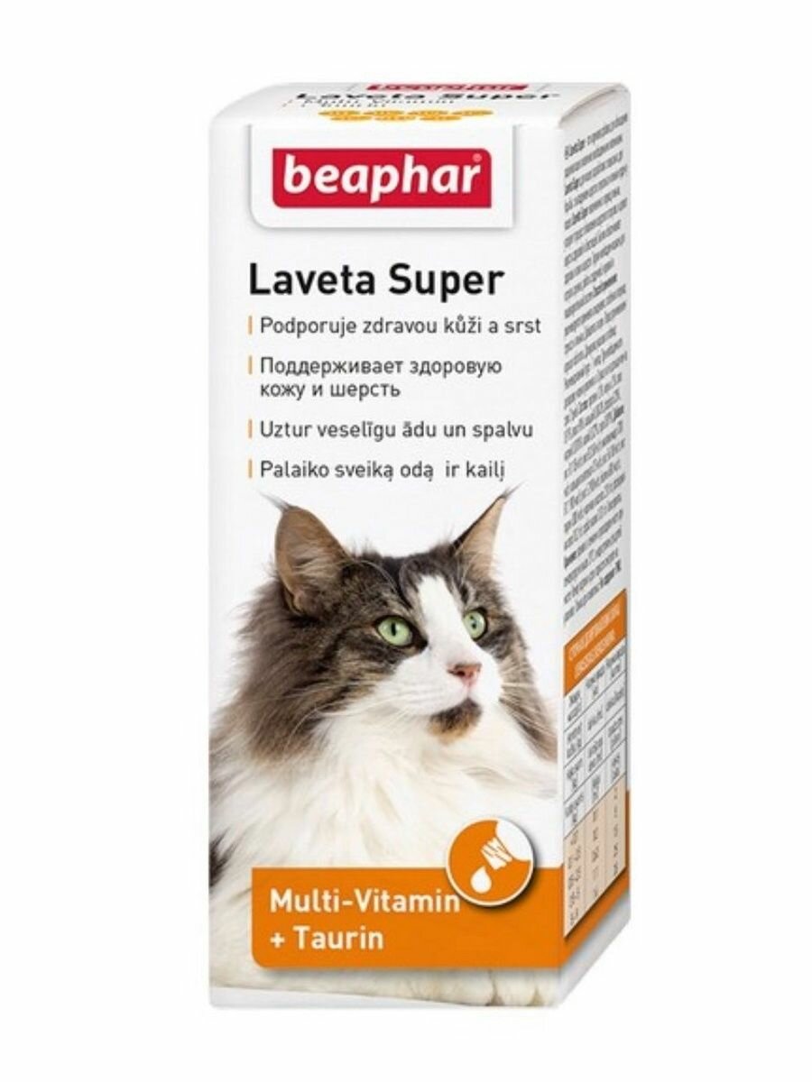 Жидкие витамины для кошек, котов и котят с 6 недельного возраста Beaphar / Беафар Laveta Super добавка капли для приема внутрь, 50 мл