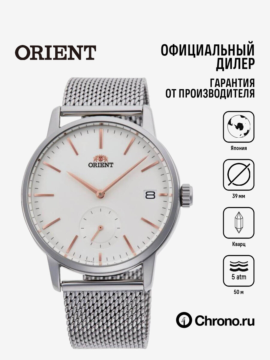 Наручные часы Contemporary