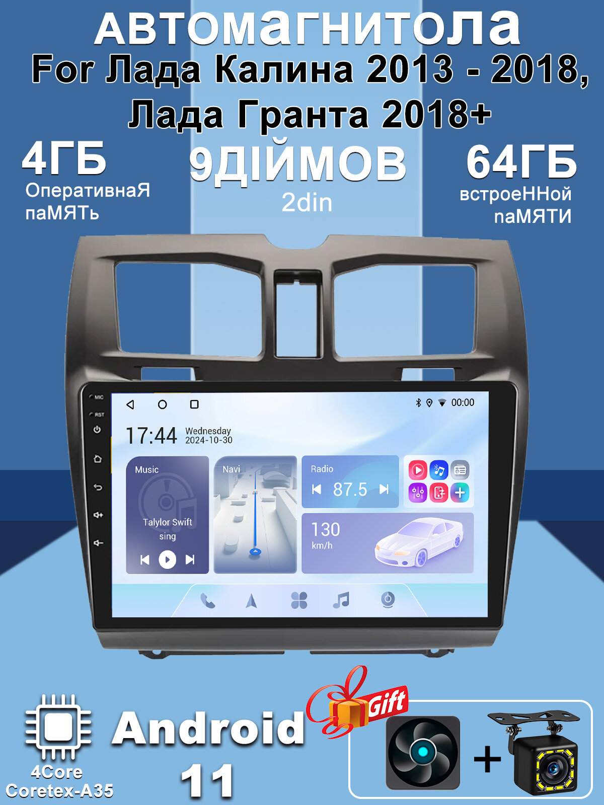 Штатная Магнитола для Лада Калина 2013 - 2018, Лада Гранта 2018+, с камерой заднего вида. QLED экран 9 дюймов, Wifi 2din с сенсорным экраном, usb и блютузом