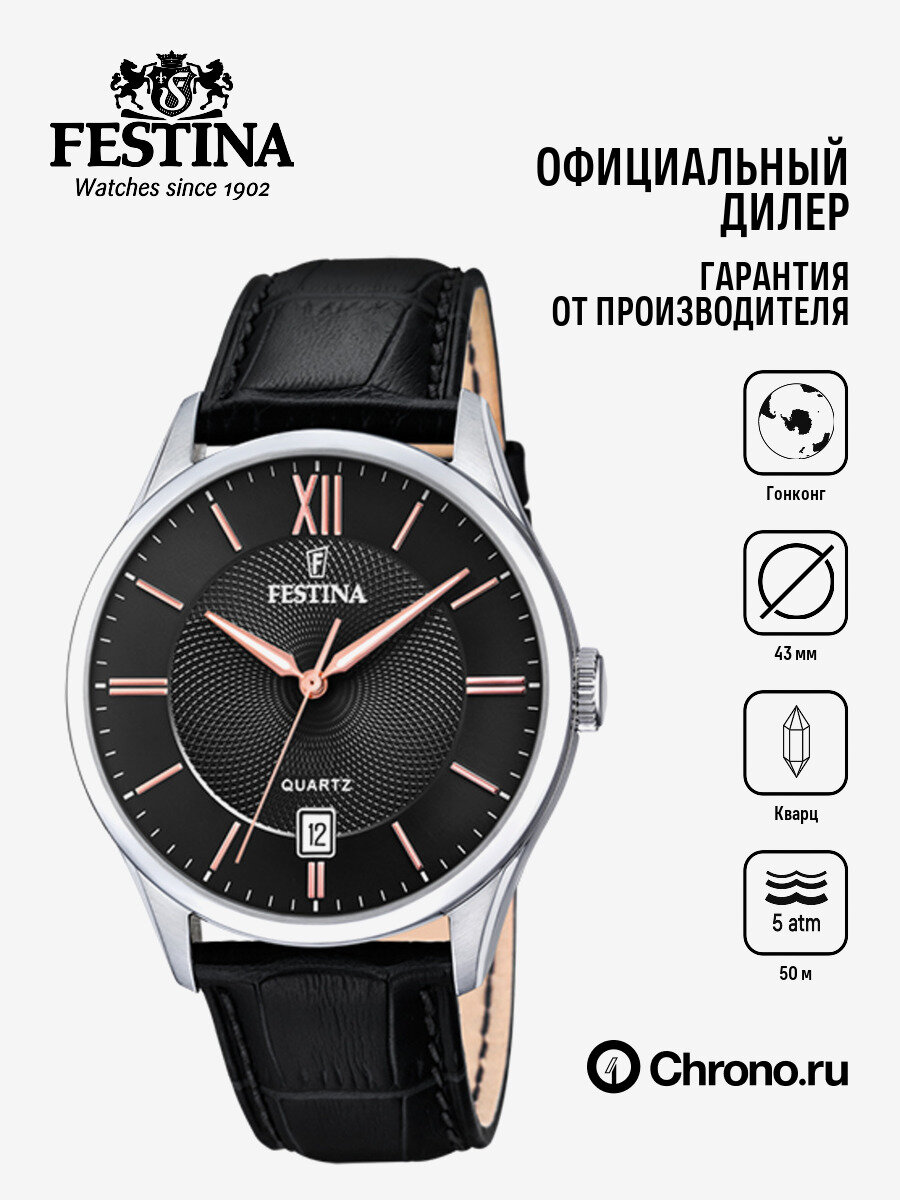 Наручные часы Classics