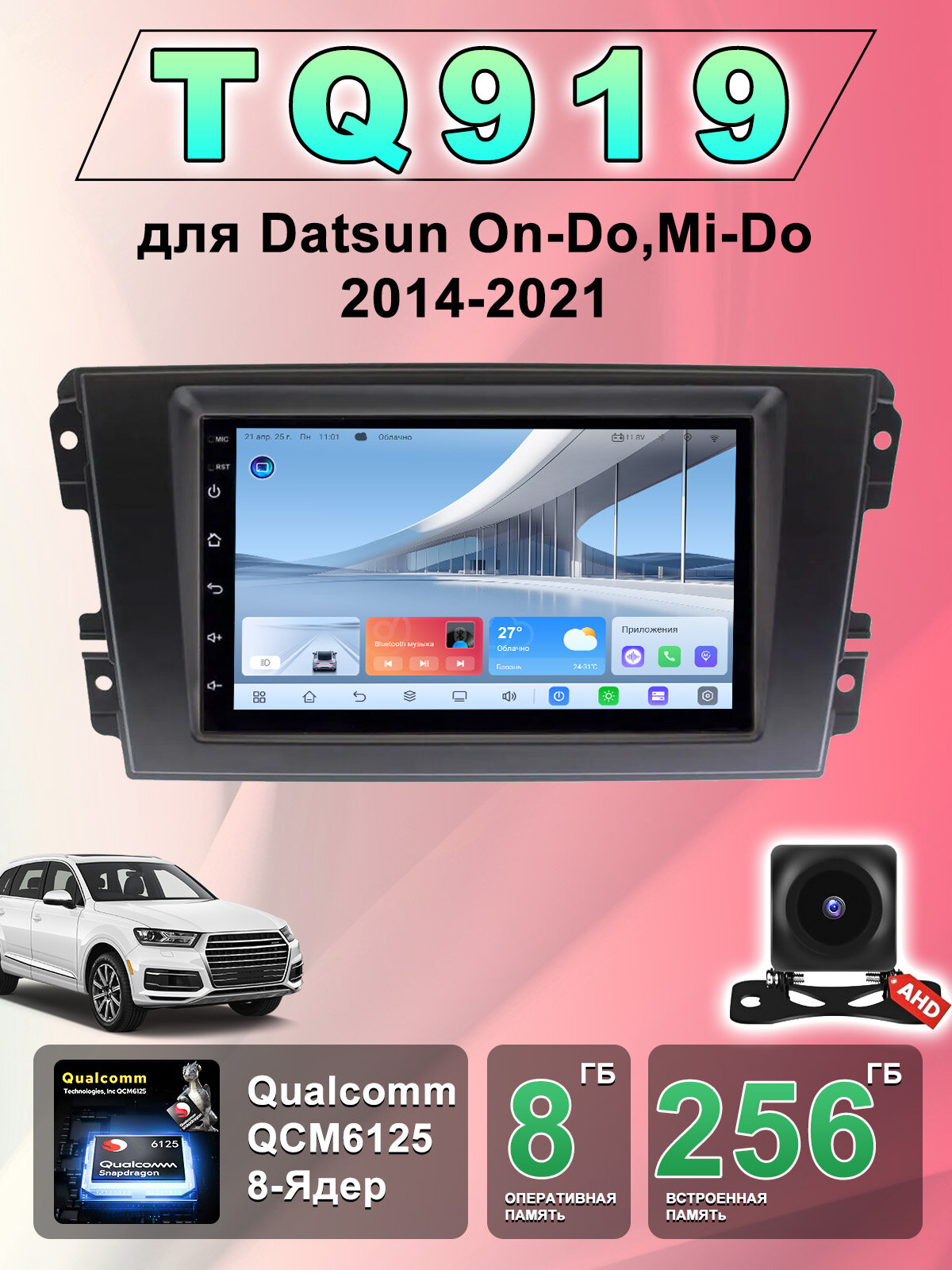 Штатная Магнитола TQ919 для Datsun On-Do, Mi-Do 2014-2021 , с камерой заднего вида. QLED экран 9 дюймов, Wifi 2din с сенсорным экраном, usb и блютузом