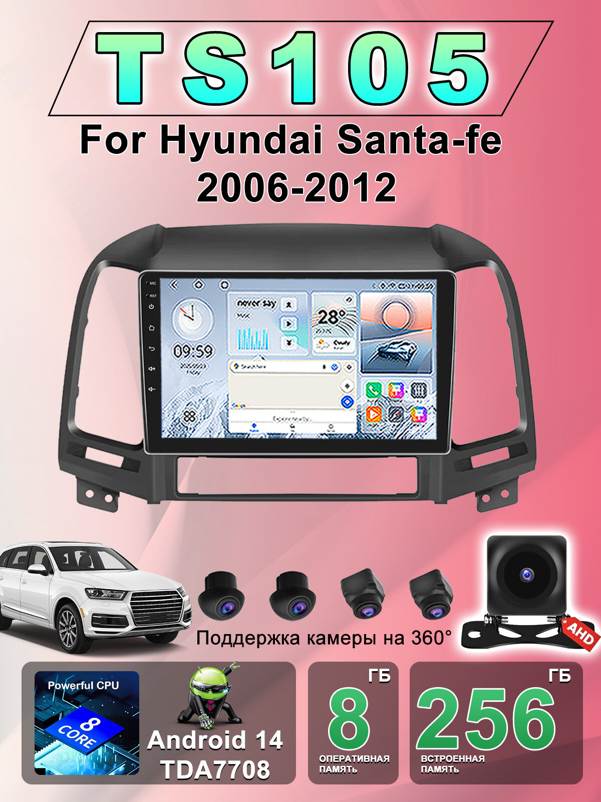 Штатная Магнитола TS105 для Hyundai Santa-fe 2006-2012, с камерой заднего вида. QLED экран 9 дюймов, Wifi 2din с сенсорным экраном, usb и блютузом