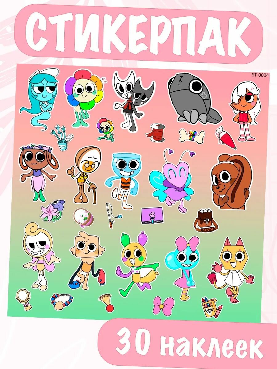 Стикерпак наклейки на телефон стикеры на чехол Мир денди виниловые, многоразовые